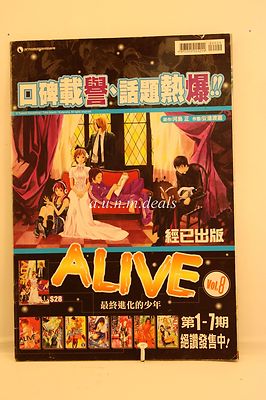 Alive Magazine- Vol.8 | eBay
