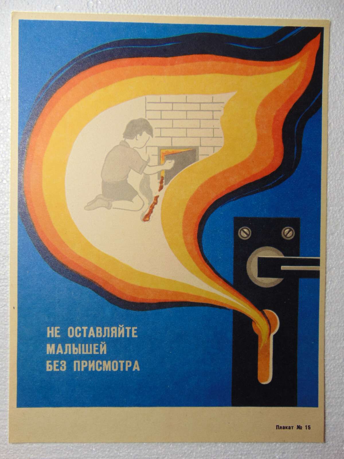 Original Fire Hazard Safety Poster Soviet vintage fire fighter sign ...