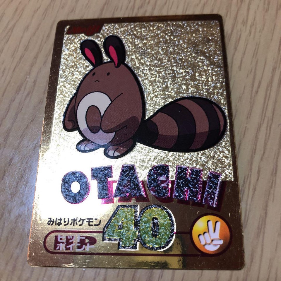 Meiji Get Kin Otachi Promore Rare Pokemon Card Game | eBay