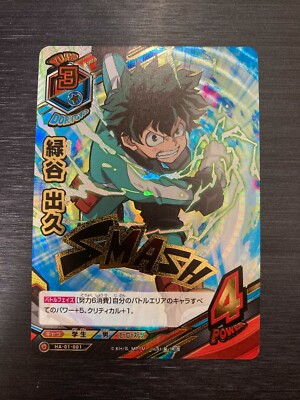 Izuku Midoriya HA-01-001 UR My Hero Academia Tag Card Game japanese ...