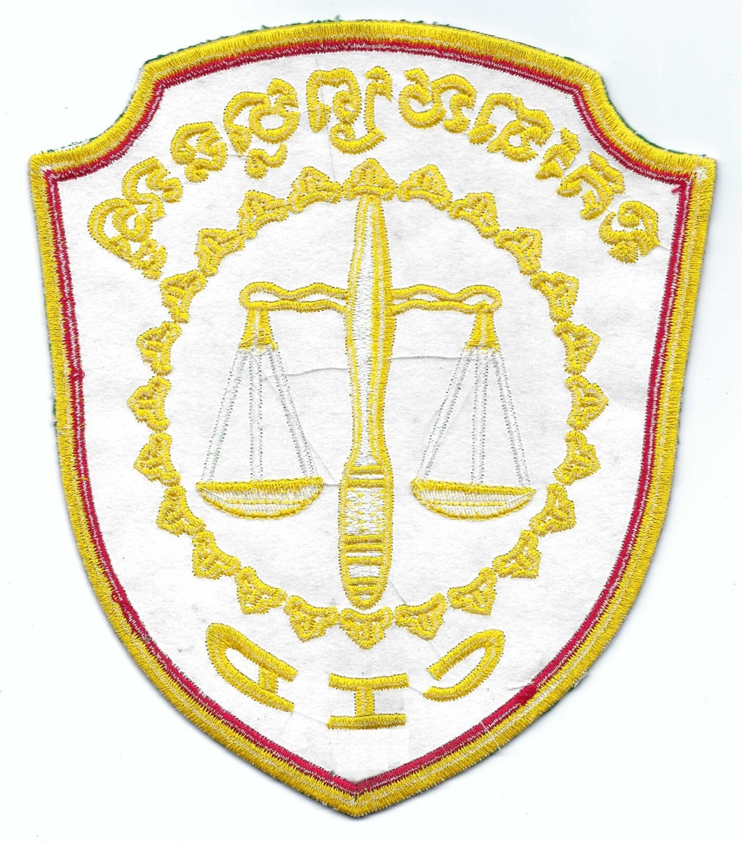 Police Khmer Logo Cambodia National Police Logo