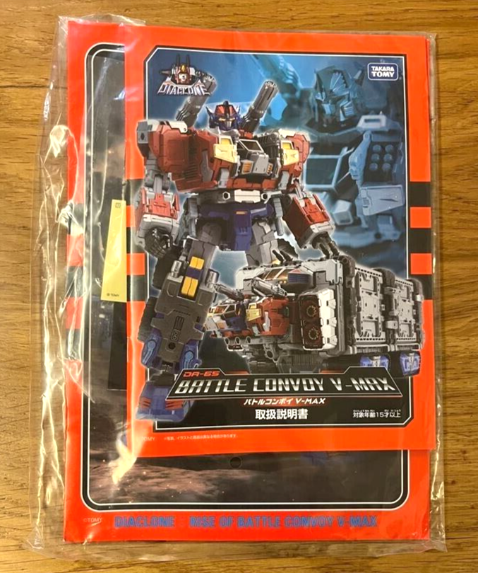 Takara Tomy Diaclone Battle Convoy V-MAX Da-65 Transforming Action ...