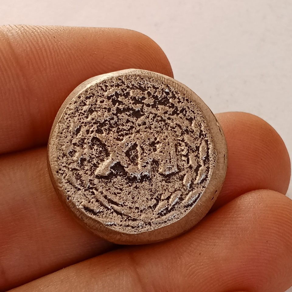 ROMAN SPINTRIA BROTHEL ENTRY TOKEN COIN NR -VII-7 CALIGULA RARE 46 BC ...