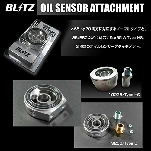 BLITZ OIL SENSOR ATTACHMENT For SUBARU LEGACY TOURING WAGON BR9 EJ25 ...