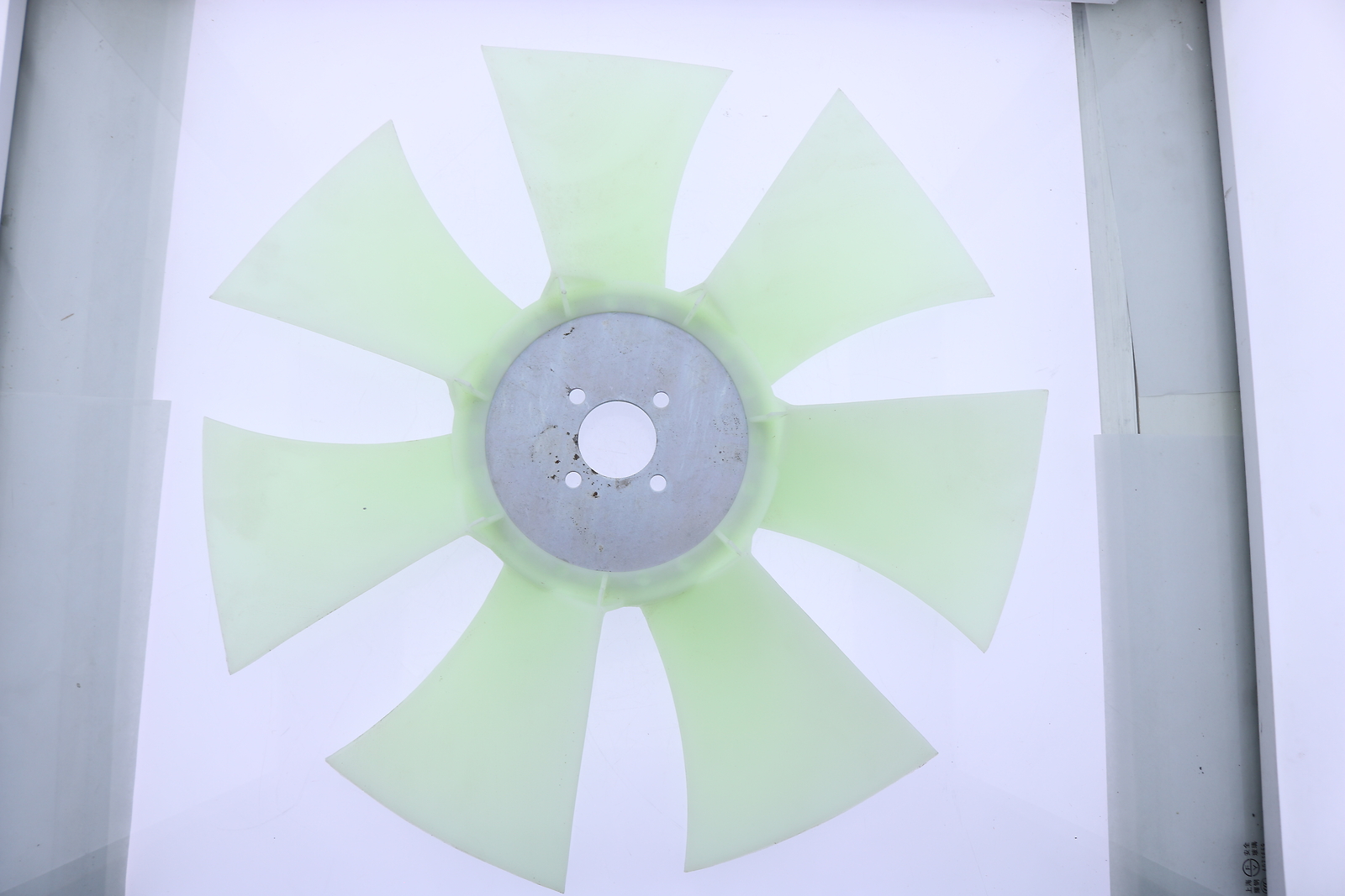 New 2485C546 Fan Blade For Perkins 1104D-44 Engine | eBay