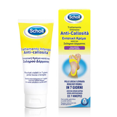 Scholl Soin Intensif Anti-Callosités 75 ml | eBay