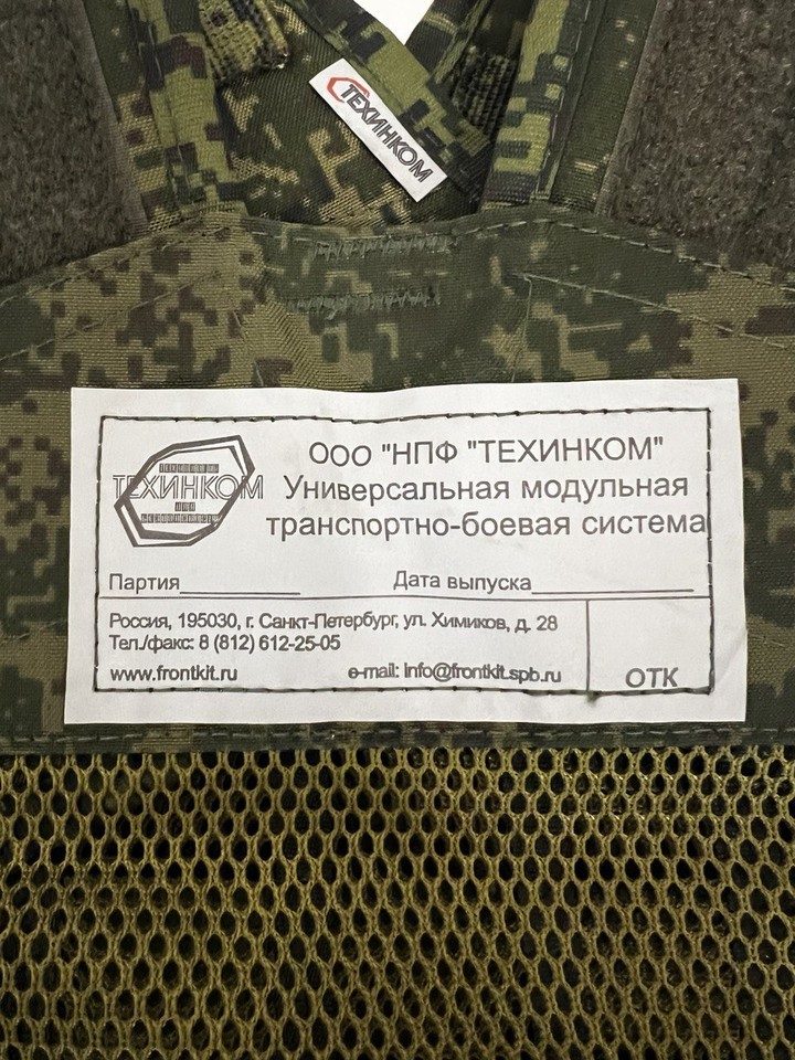 Chest Rig (Vest) 6SH117 Ratnik MOLLE Techinkom Hunting Russian Army ...