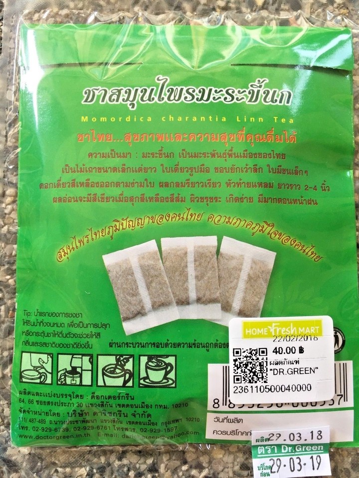 Momordica Charantia Linn Tea Bitter Melon Blood Sugar Obesity 15 ...