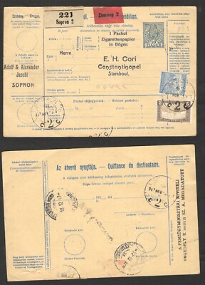 HUNGARY TO TURKEY - PARCEL CARD - 1917. | eBay