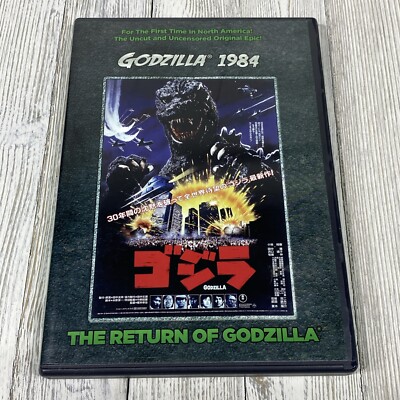 The Return of Godzilla/ Godzilla 1984 (DVD, 1984) Uncensored/Uncut HTF ...