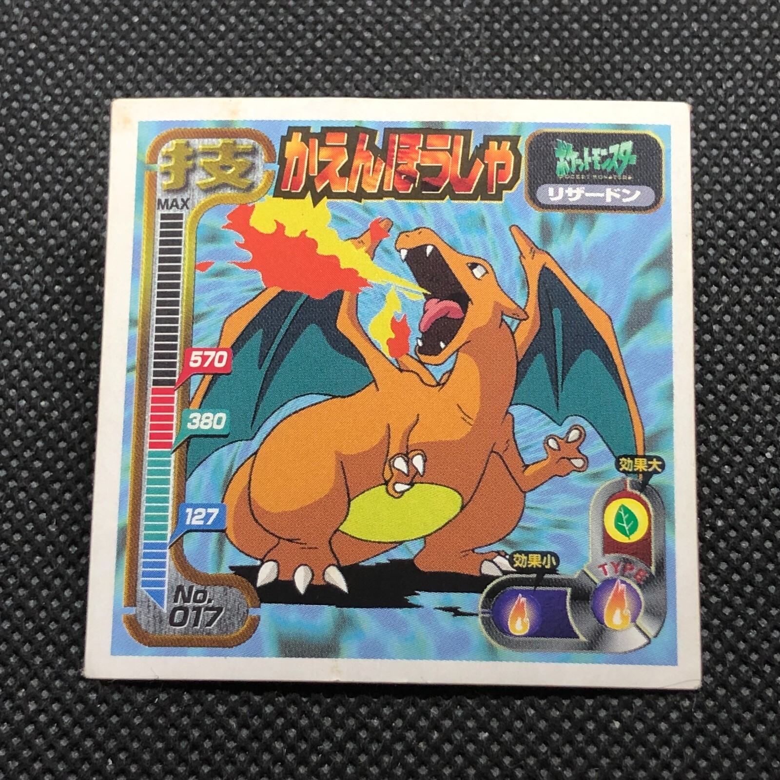 Charizard Pokemon Amada nintendo Sticker Seal Japanese No.017 Japan F/S ...