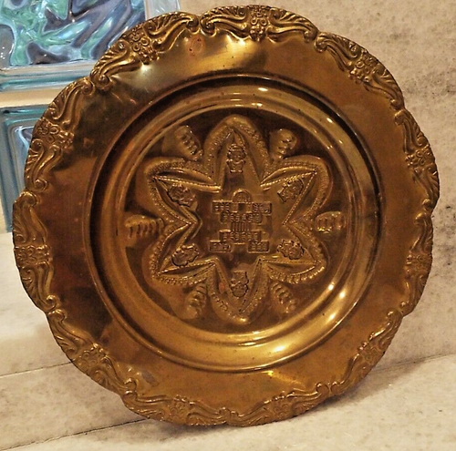 Vintage Small Brass Repousse Plate with Wall Hanger | eBay