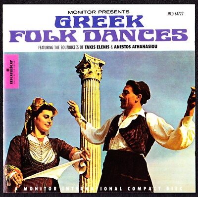 Takis Elenis & Anestos Athanasiou CD Greek Folk Dances - Monitor (1989 ...
