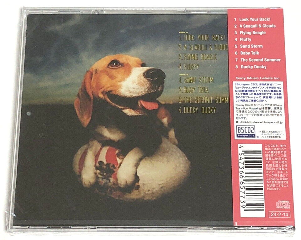 Himiko Kikuchi / Flying Beagle 1987 CD Japan Jazz Fusion with tracking ...