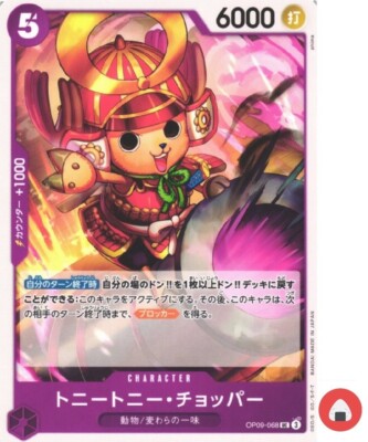 One Piece card OP09-068 Tony Tony Chopper UC Japanese Era | eBay