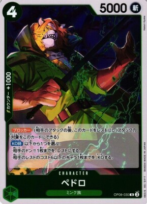 Pedro / ペドロ OP08-030 R Two Legends One Piece JP Card | eBay