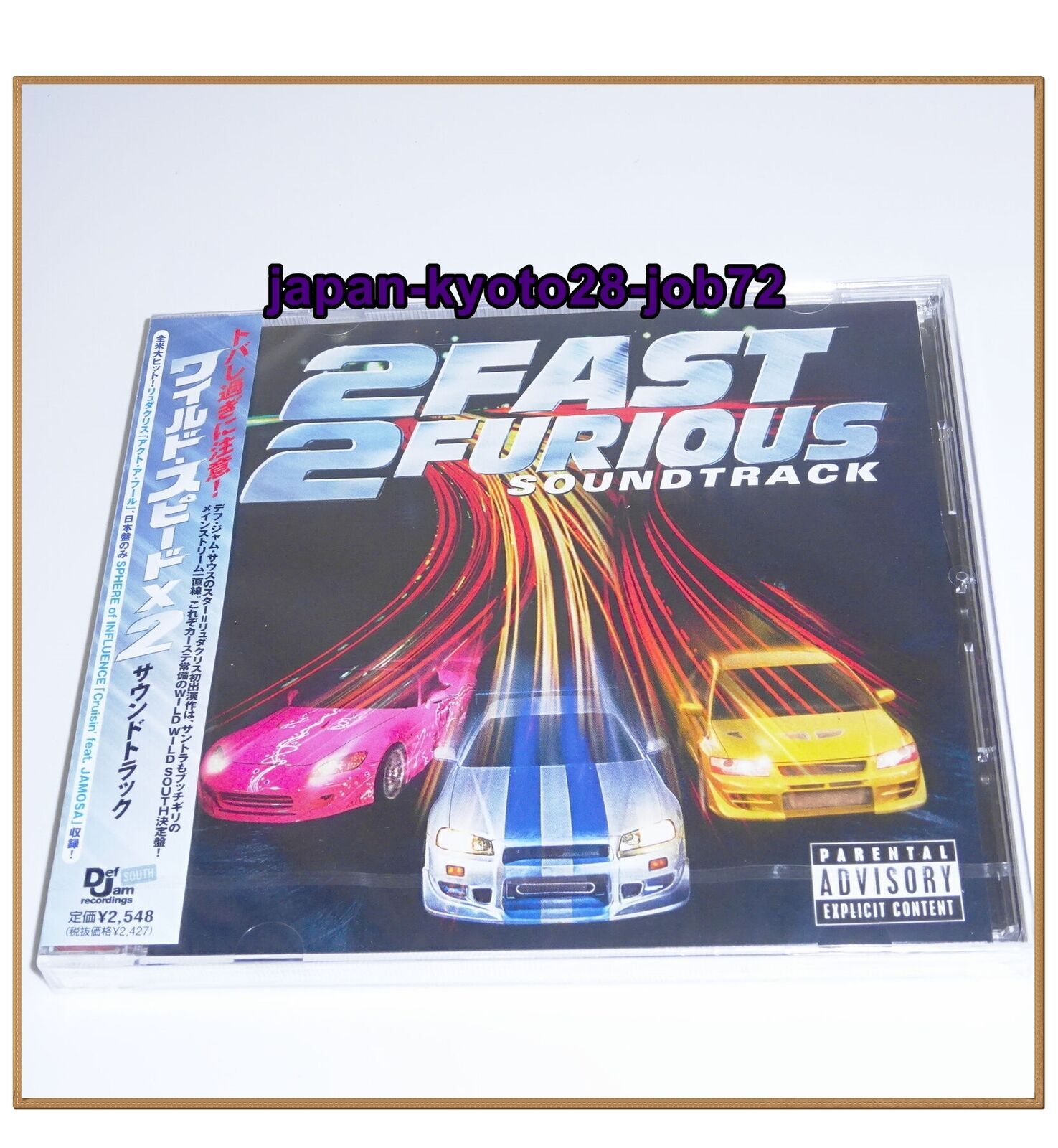 Fast and Furious X2 2FAST 2FURIOUS Soundtrack JAPAN Q 4988005340054 | eBay