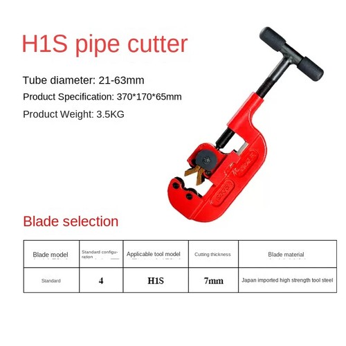 Rotary Pipe Cutter, Heavy-duty Pipe Cutter, Galvanized Iron Stainless ...