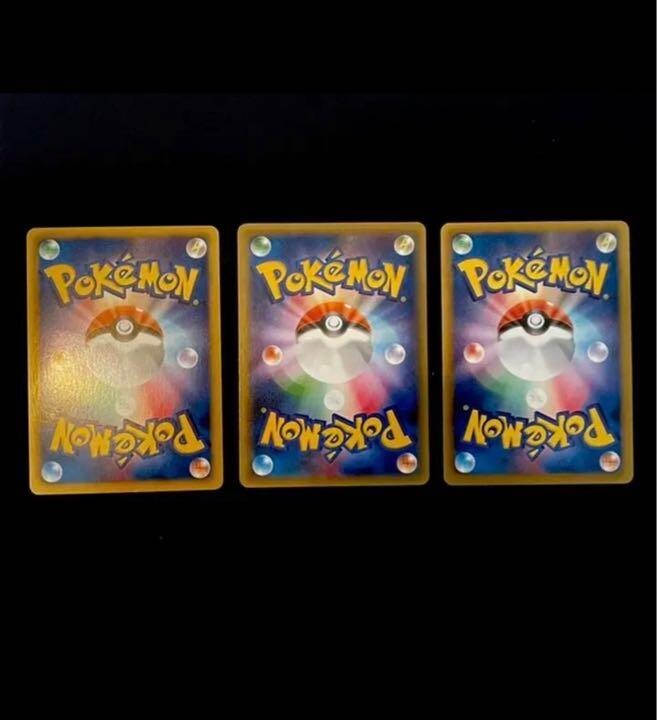 Rera Pokemon Card 2013 Gold Reshiram & Zekrom Dialga EX Battle Boost ...