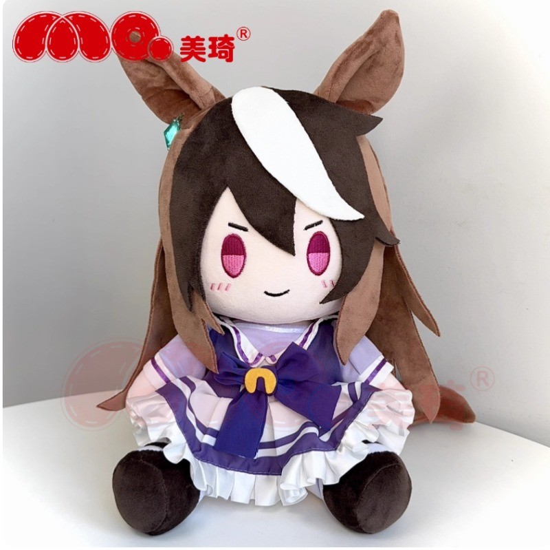 Doll Tokai Teio PrettyDerby Plush Toy New Gift 30cm Delicate Cute ...