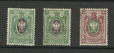 OLD RUSSIAN STAMPS FROM A VERY EARLY COLLECTION BARGAIN LOT 2 | eBay