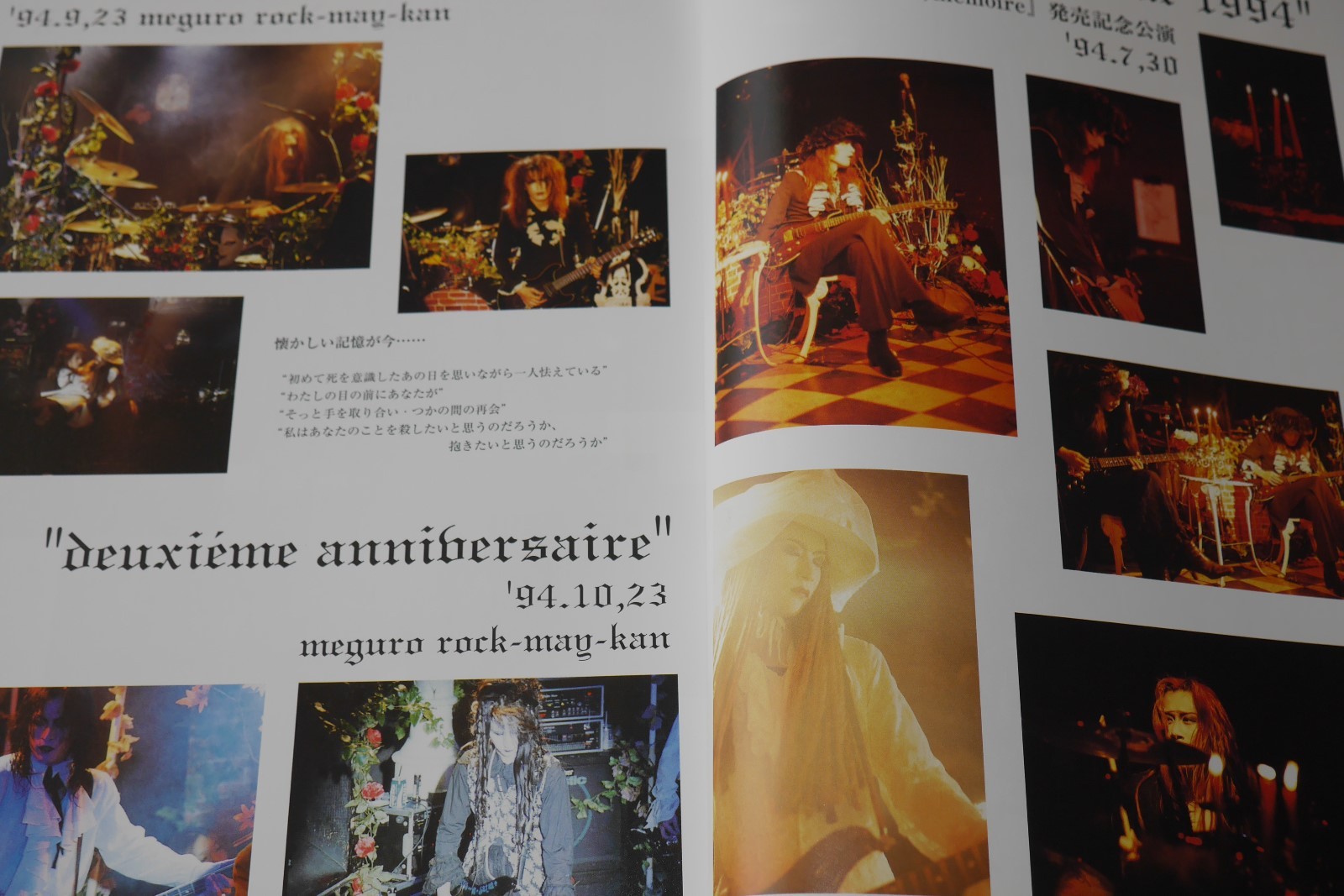 JAPAN Malice Mizer Photo Book "retour" 1992-1998 With Poster | eBay