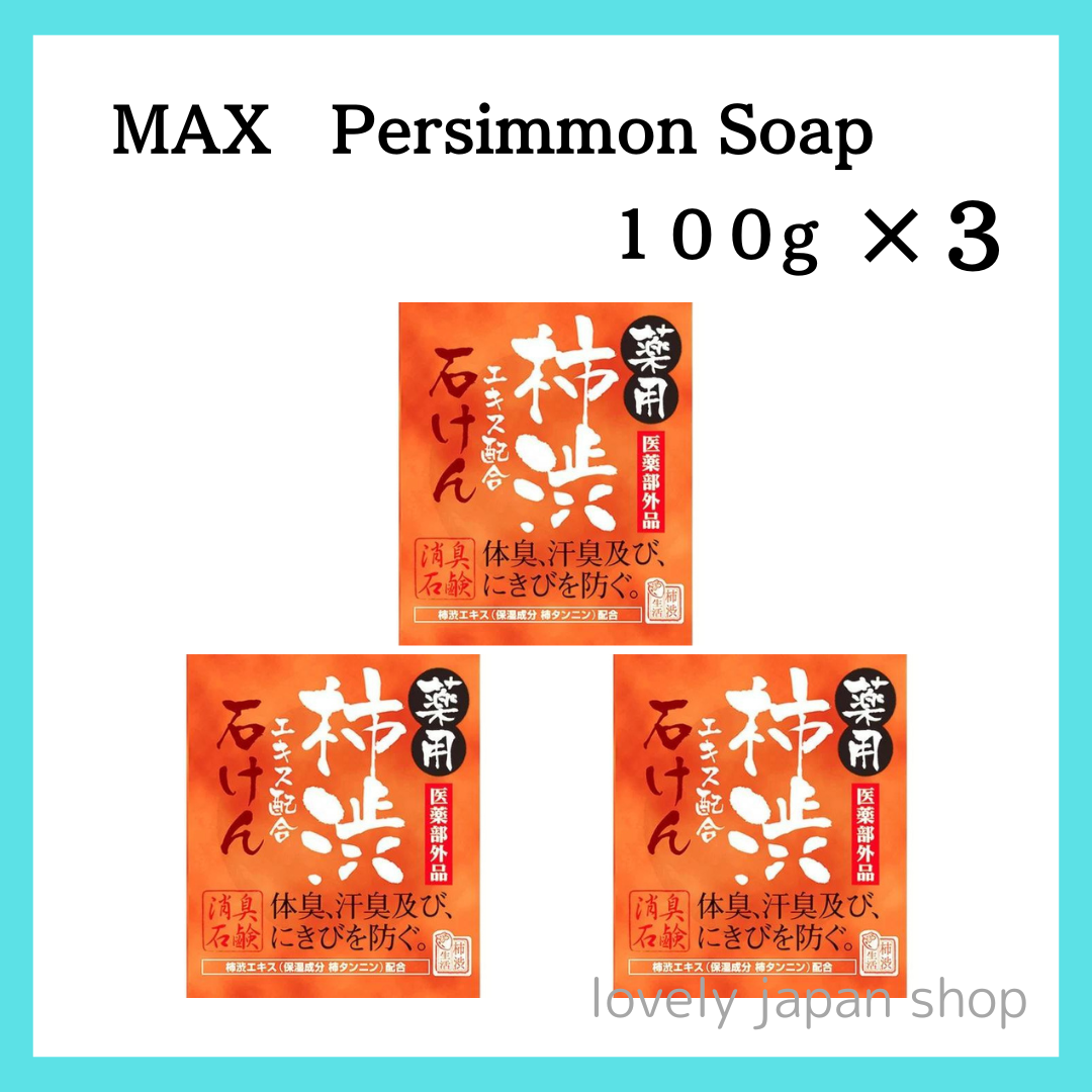 MAX Japan Medicinal Persimmon Soap [100g×3] Body Odor Care Deodorant ...