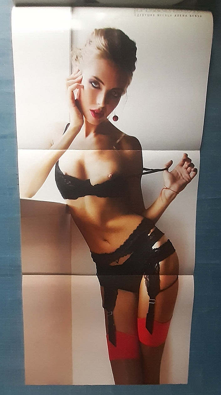 2013 October PLAYBOY Ukraine Magazine for men beautiful Anna Sedokova ...