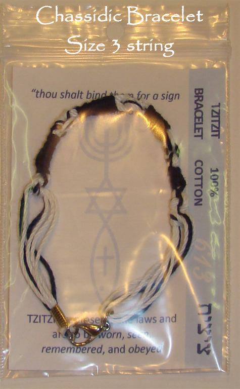 100% Cotton Handmade Jewish TZITZIT TSITSIT - 1 Set of 4 Tassels ...