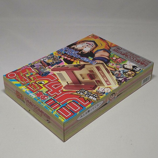 Nintendo Classic Mini Famicom Shonen Jump Version for sale online | eBay