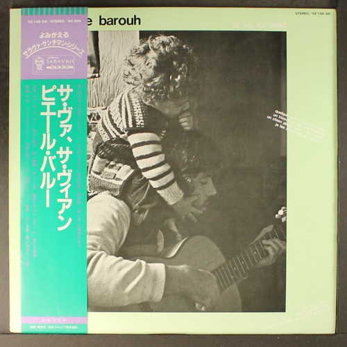 PIERRE BAROUH: ca va, ca vient SARAVAH 12" LP 33 RPM Japan | eBay