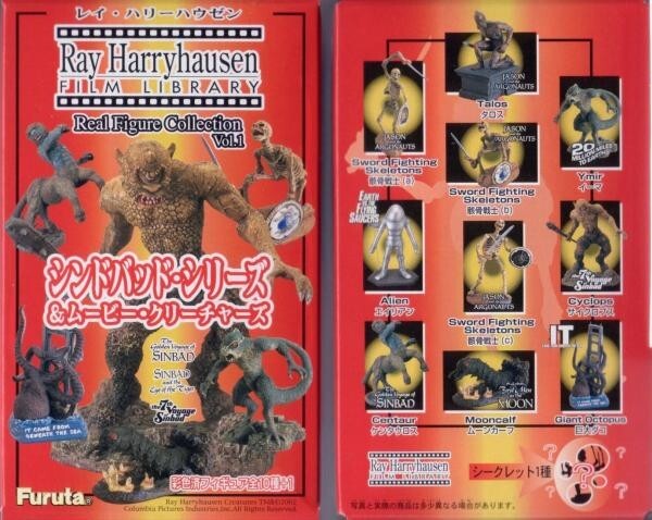 Furuta Ray Harryhausen Real Figure Collection Vol.1: Complete Set 10 ...
