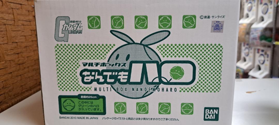 Anything Nandemo Haro Figure Green Multi Box Mobile Suit Gundam ...