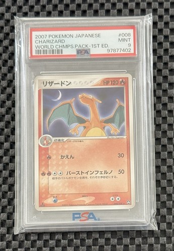 Pokemon Card Japanese Charizard 008/108 World Champions Pack 1st Ed ...