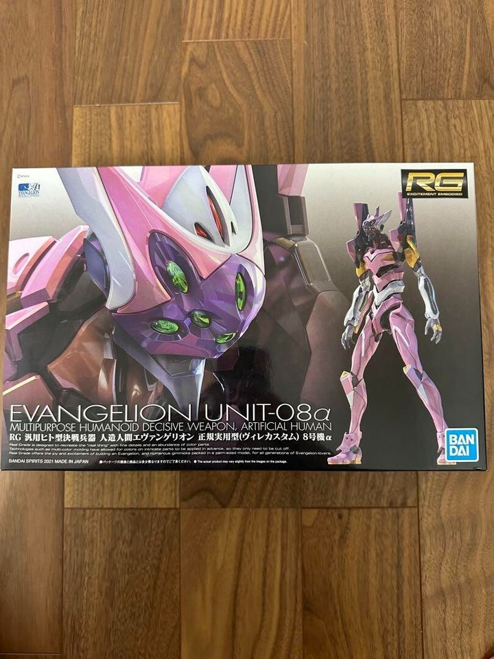 Evangelion EVA RG Unit 00 Cannon 01 Night 02 03 Shield 08 Model Kit ...