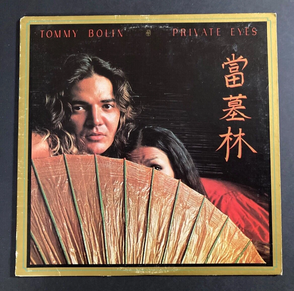 Tommy Bolin Private Eyes