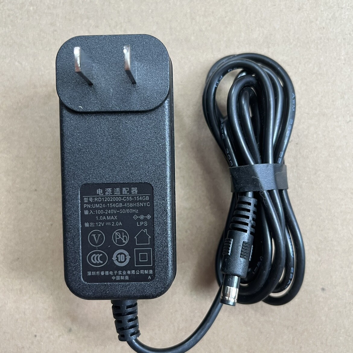 AC/DC Adapter Power Supply Model RD1202000-C55-154GB 12V 2A 5.5*2.1MM ...