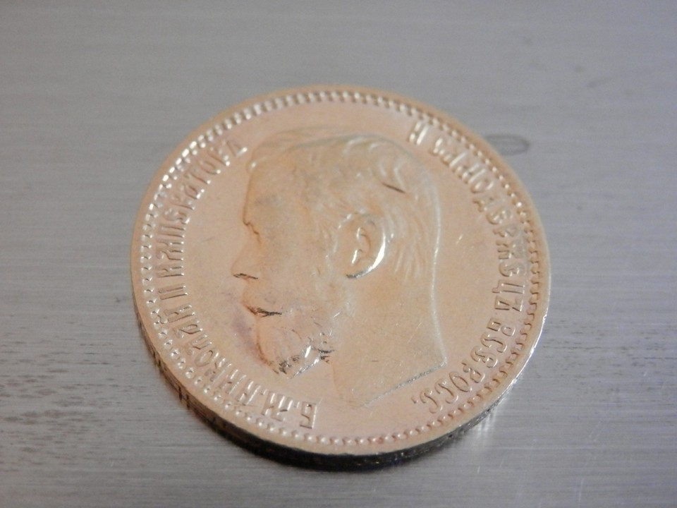 Gold 1898 Russian 5 Roubles Coin. Tsar Nicholas II. | eBay UK