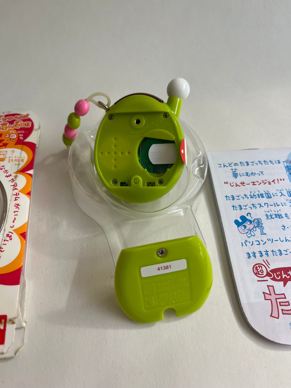 Tamagotchi Plus Jinsei Enjoy - Green Tea Matcha - Limited Edition - New ...