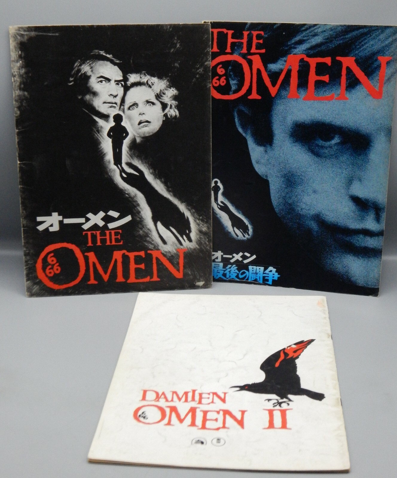 Vintage Japanese HORROR Movie Program Lot THE OMEN Damien GREGORY PECK ...