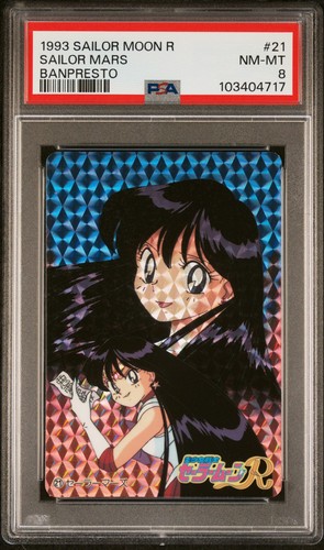 PSA 8 1993 Sailor Moon R Banpresto 21 Sailor Mars | eBay