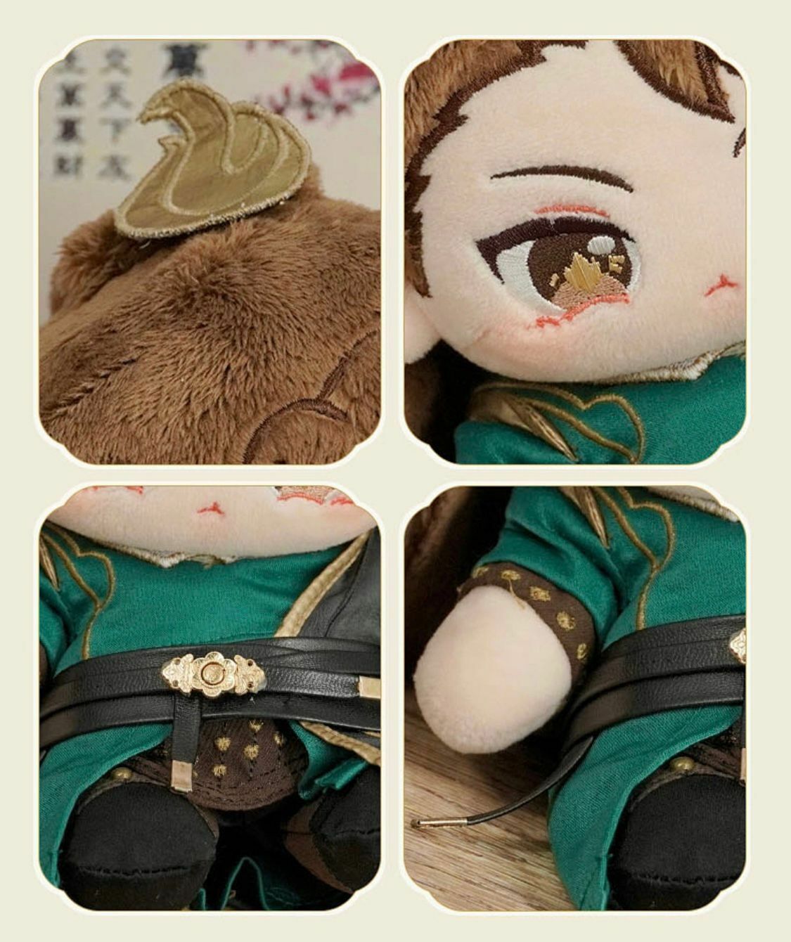 Legend of Exorcism Tian Bao Fuyao Lu Kong Hongjun Li Jinglong Plush ...