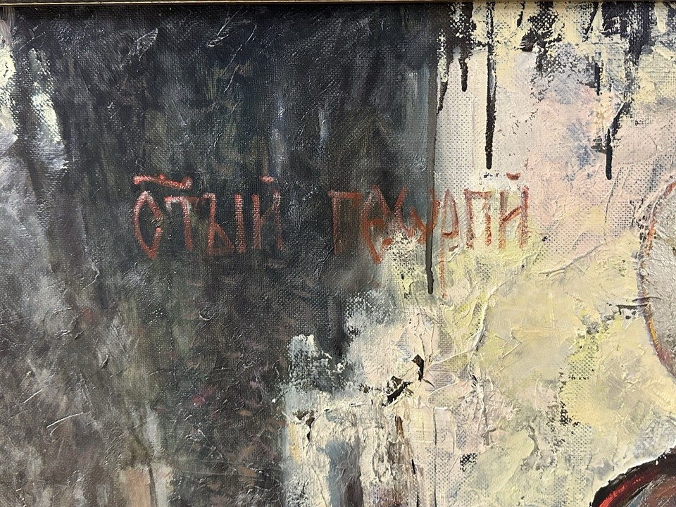 Rare Huge Stunning Oil Painting Of Saint George By The Artist Lev ...