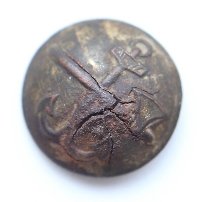 Imperial Russian Button Of The Engineers Of Means Of Communication ...