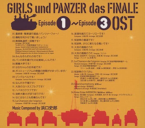 GIRLS und PANZER das FINALE Original Soundtrack Episode1-Episode3 OST ...