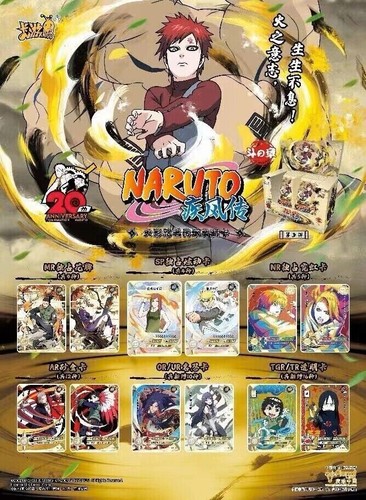 Naruto TIER 3 WAVE 5 Anime Booster CCG Kayou Official Trading Premium ...