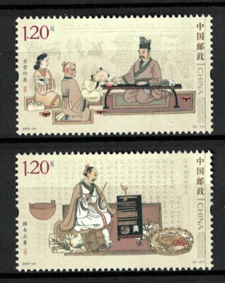 P. R. OF CHINA 2022-24 FOUNDER OF CHINESE MEDICINE ZHANG ZHONGJING 2 ...
