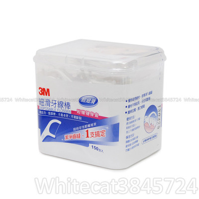 3M DENTAL FLOSS PICKS DISPOSABLE FLOSSER 150EA. BOX | eBay
