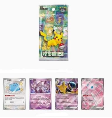 2025 Pokémon Chinese 151 Journey Collect Promo Pack KFC | eBay
