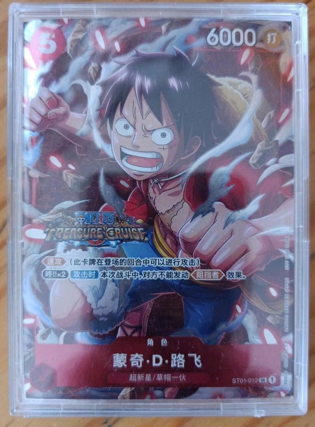 Monkey.D.Luffy Alternate Art ST01-012 One Piece TCG Chinese | eBay